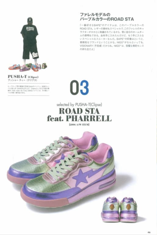 BAPE x XO Collection Drops For The Weeknd - StockX News