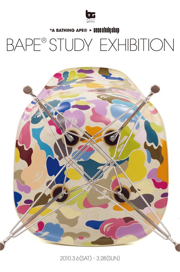 StockX Select: Win The Ultimate BAPE Living Room - StockX News